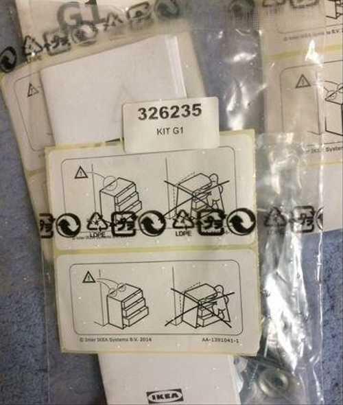 Крепеж IKEA от падения мебели 326235 комплект G1