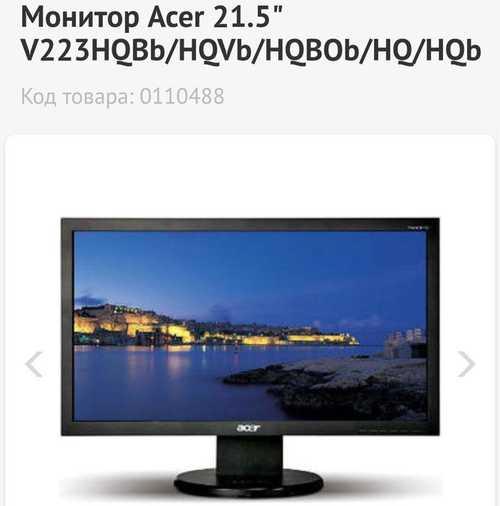 Монитор Acer V223HQvb в хорошем состоянии