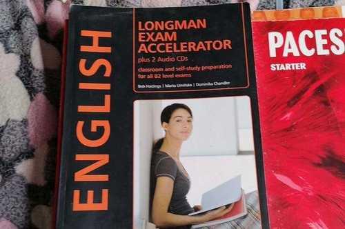 Учебник Longman exam accelerator