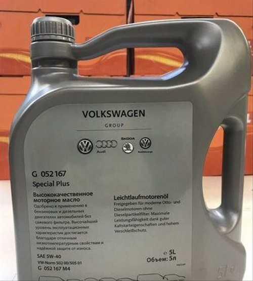 5w40 фольксваген оригинал. Volkswagen Special Plus 5w-40. Моторное масло Фольксваген специал плюс 5w40. Масло Volkswagen Special Plus 5w-40. Volkswagen Special Plus 5w-40 5 л.