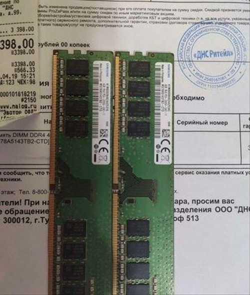 Оперативная память Samsung CTD DDR4 8GB