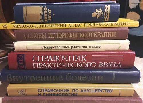 Медицина Психиатрия Психология книги