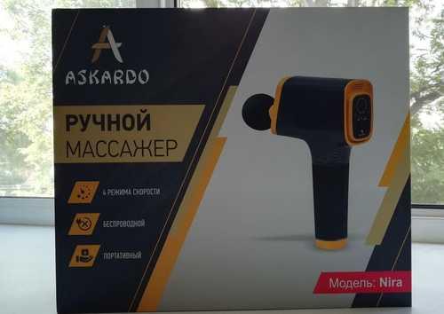 Ручной массажер Ascardo Nira