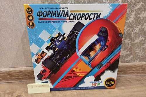 Настольные игры, формула скорости, Энергосеть