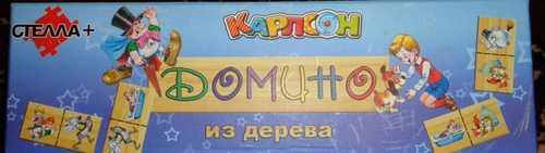 Детское Домино « Карлсон» из дерева пр-во Польша в