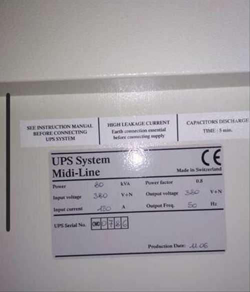 UPS система MiDi line Wave