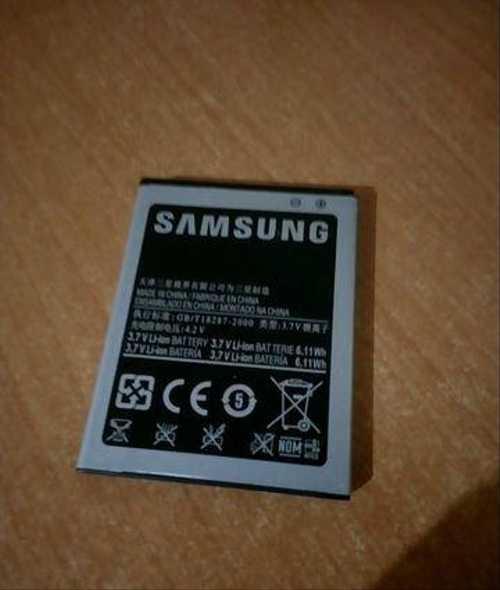 Аккумулятор Samsung I9100 EB-F1A2GBU (1650 mah)