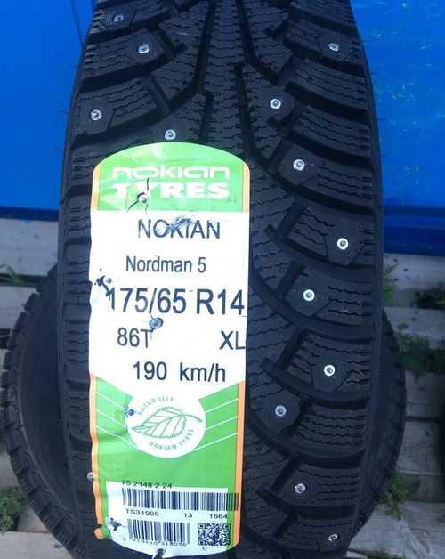 Зимние шины нордман 175 65. Нокиан Нордман 5 175/65 r14. 175/65r14 Nokian/ikon Autograph Eco 3 86 t. Резина р 14 175 65 нокиа Нордман 5 в Барабинске. Давление шин Нордман 175 65.