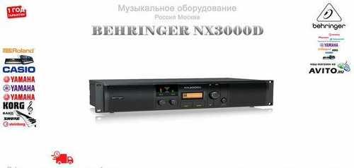 Behringer NX3000D усилитель мощности Новый