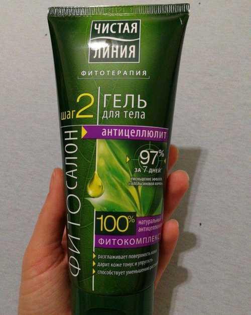 Чистая Линия Гель для тела Антицеллюлитный
