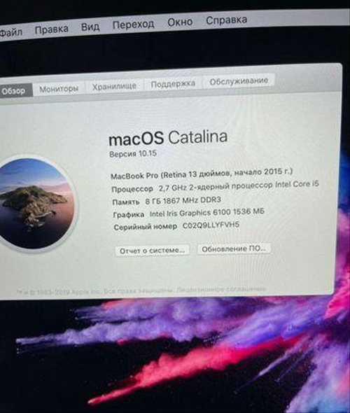 MacBook Pro 13 2015, 250gb SSD, core I5 2.7/8gb/25
