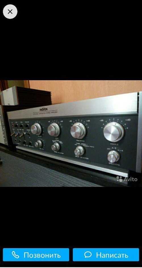 Усилитель Revox B 750 mk ll