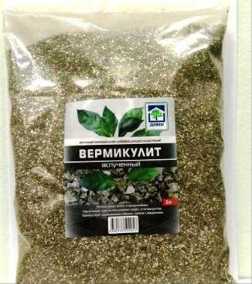 Вермикулит вспученный 2л