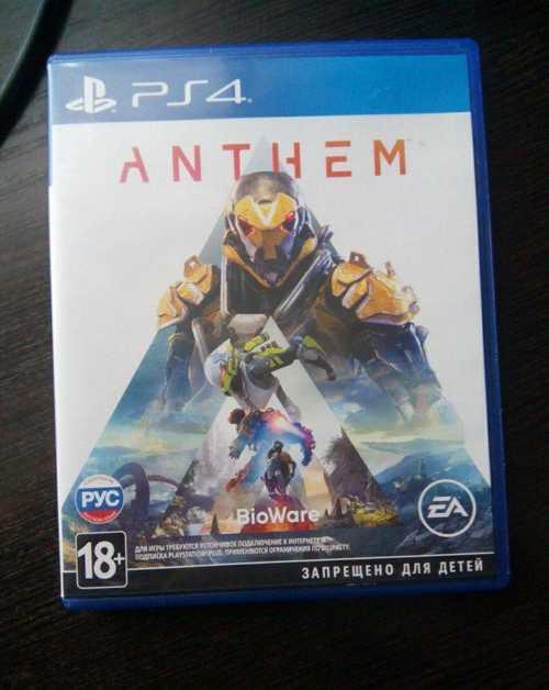 Anthem для PS 4