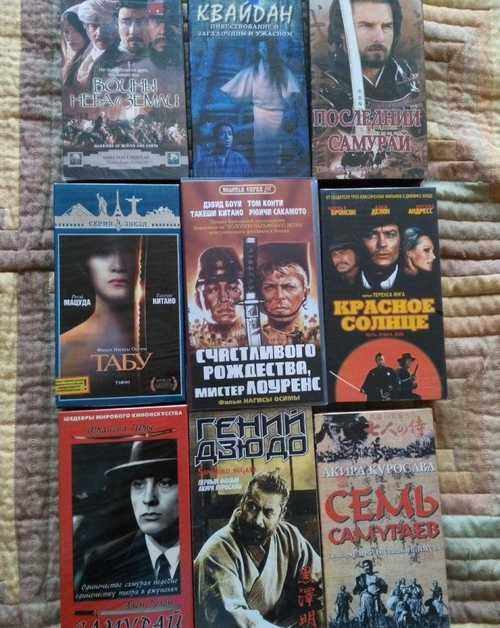Видеокассеты VHS. Самурайское кино, вестерны