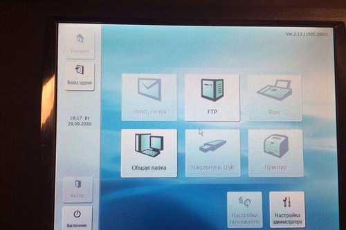 Сетевой сканер Canon ScanFront 300P