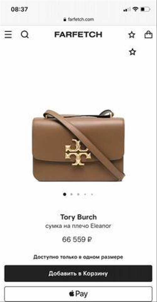 Tory Burch оригинал