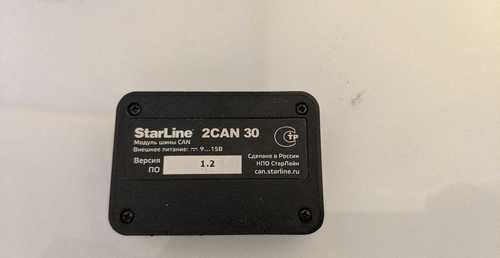 StarLine 2Can 30
