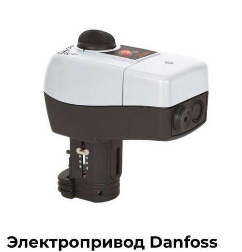 Электропривод Danfoss AMV 435 230 В 082H0163