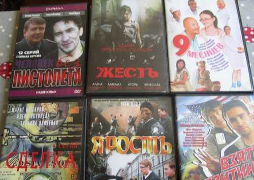 DVD