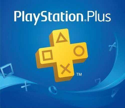 PS Plus 16 лет