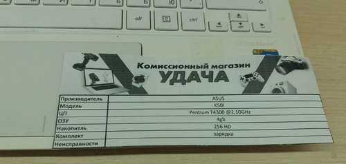 Нетбук Asus X200m