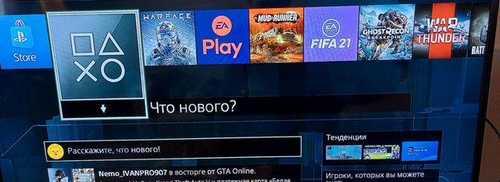 Игровая приставка ps4 slim