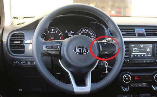 Кнопки trip/reset на Kia Rio 4 (2017-по н.в.)