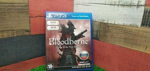 Игра PS4 Blodborne: Game of the year edition