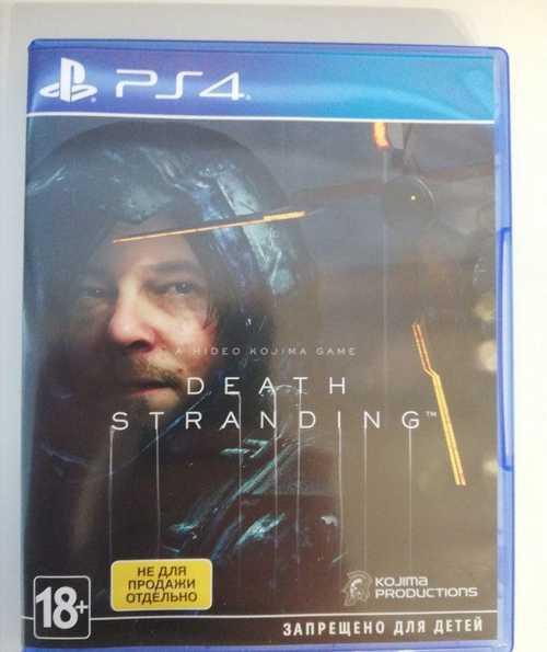 Death stranding ps4
