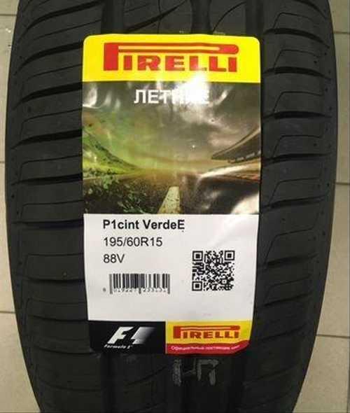 Pirelli p1 Verde направленная. Шина Pirelli Cinturato p1 Verde 195/55 r16 91v. 195/50r15 82v Pirelli p1cintverde. Pirelli Cinturato p1 Verde 195/60 r15 88v класс аквапланирования. Pirelli p1 cinturato verde 195 60 r15