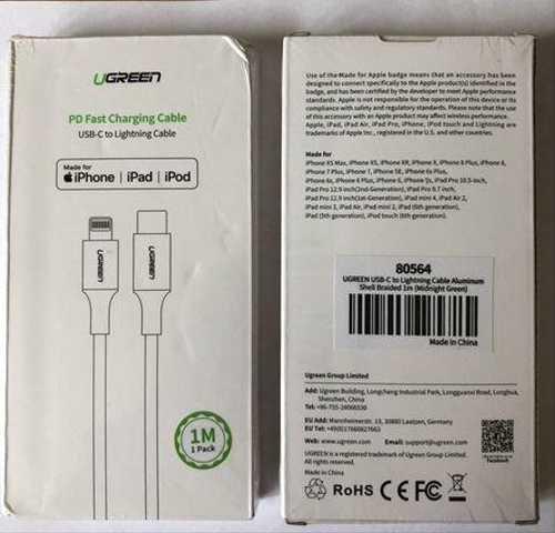USB-C для iPhone XS, iPhone XR, iPhone X, iPhone 8