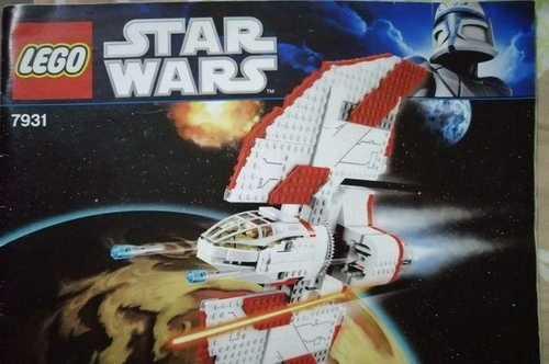 Lego Star Wars 7931