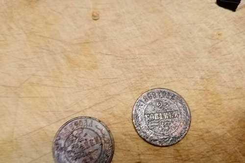 Царские монеты - 2 копейки 1868 и 1869 года