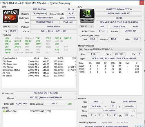 Компьютер на базе восьмиядерного FX-8300