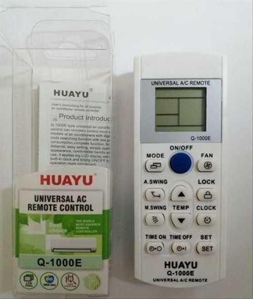 Пульт Huayu Q-1000E для кондиционеров