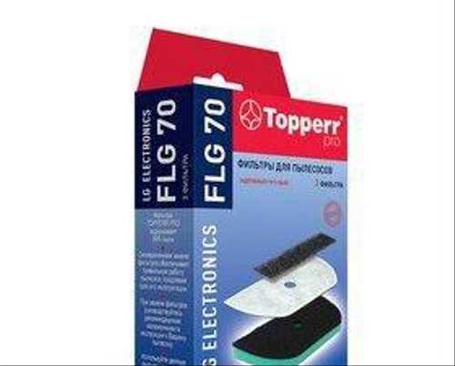 Комплект фильтров Topperr FLG 70