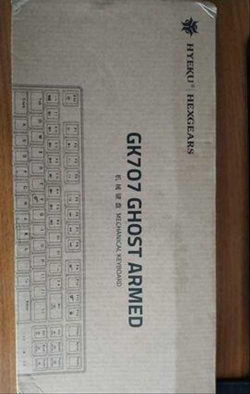 Механическая клавиатура Hexgears GK707 brown