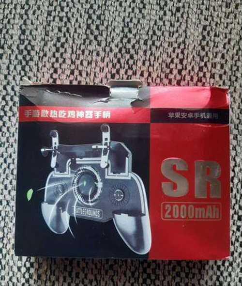 Mobile game controller