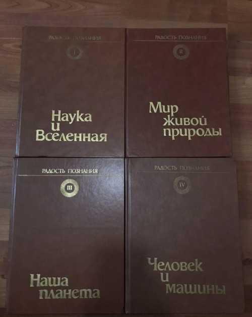 Энциклопедия
