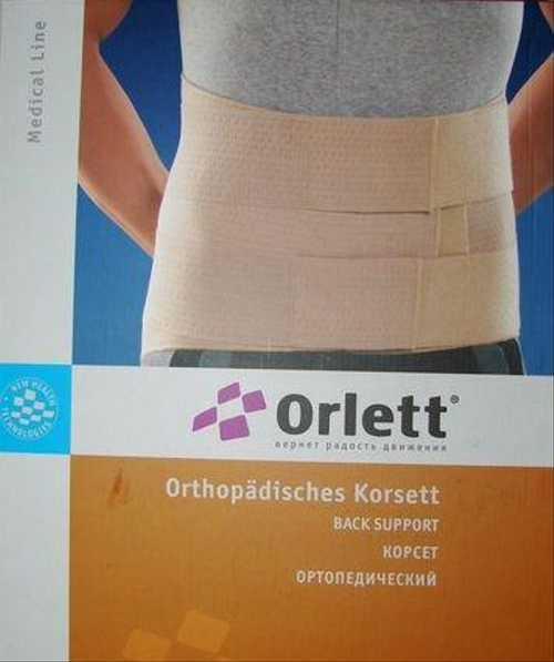 Корсет ортопедический пояснично-крестцовый Orlett