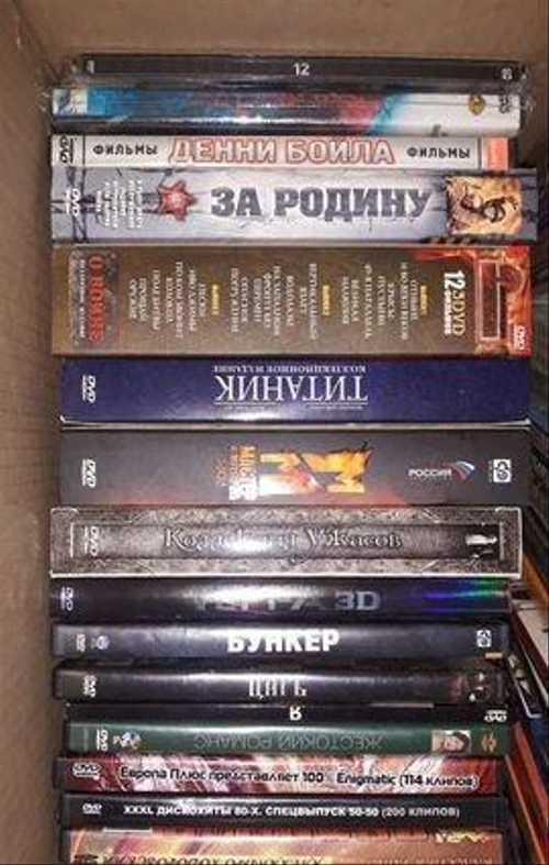 Blu ray, DVD, фильмы, игры PC