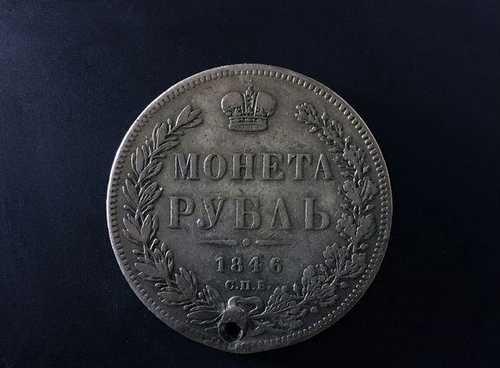 Рубли серебро 1819 пс 1846 па оригиналы