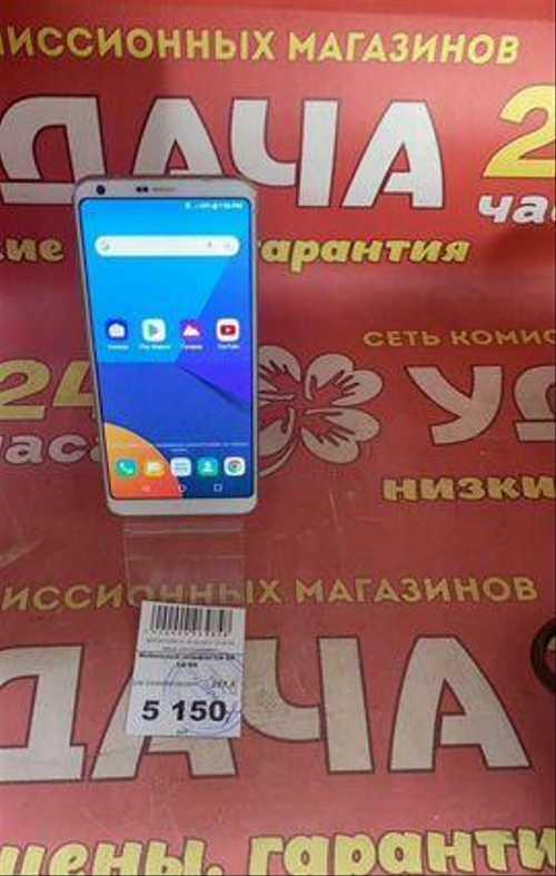 Смартфон (LG) G6 4/64 gb.В отличном состоянии
