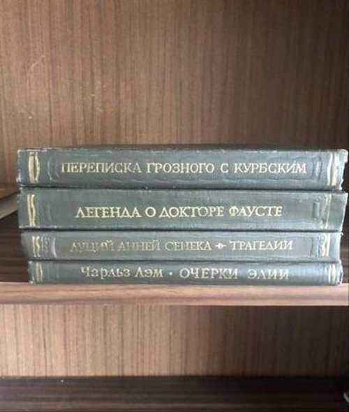 Серия книг издательства Наука