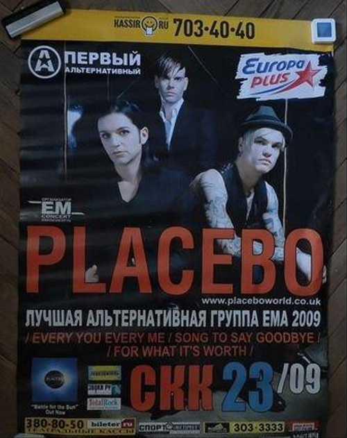 Плакат афиши с концерта Placebo