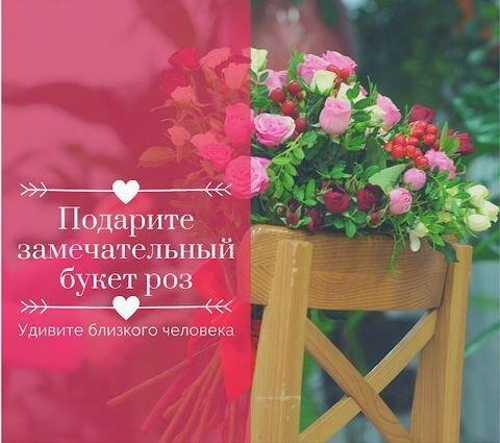 Доставка кустовых роз по Лермонтов