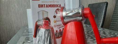 Мультитерка Витаминка 3 в1