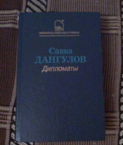 Книги из домашней библиотеки