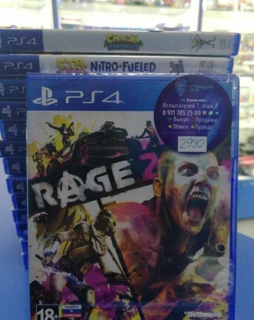 Rage2 ps4 игра